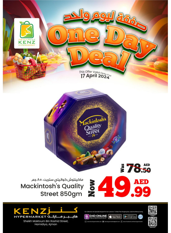 One Day Deal from Kenz Hypermarket until 17th April - Kenz Hypermarket ...