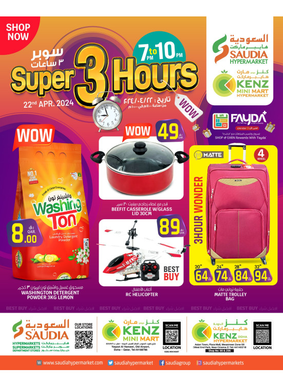 Super 3 Hour Offer from Kenz Hypermarket until 22nd April - Kenz ...