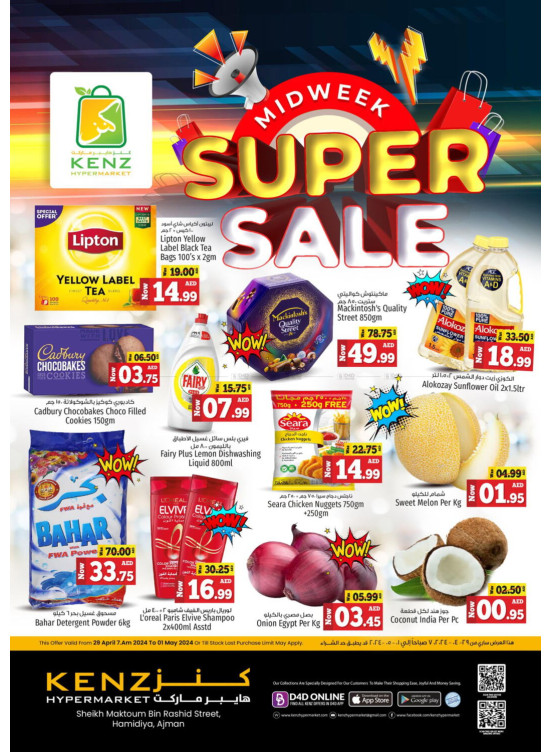 Midweek Deals from Kenz Hypermarket until 1st May - Kenz Hypermarket ...