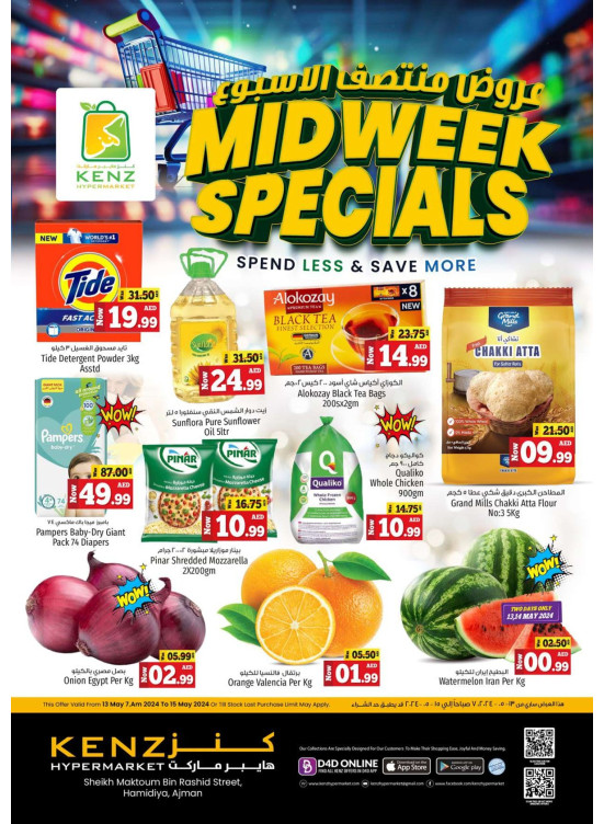Midweek Deals from Kenz Hypermarket until 15th May - Kenz Hypermarket ...