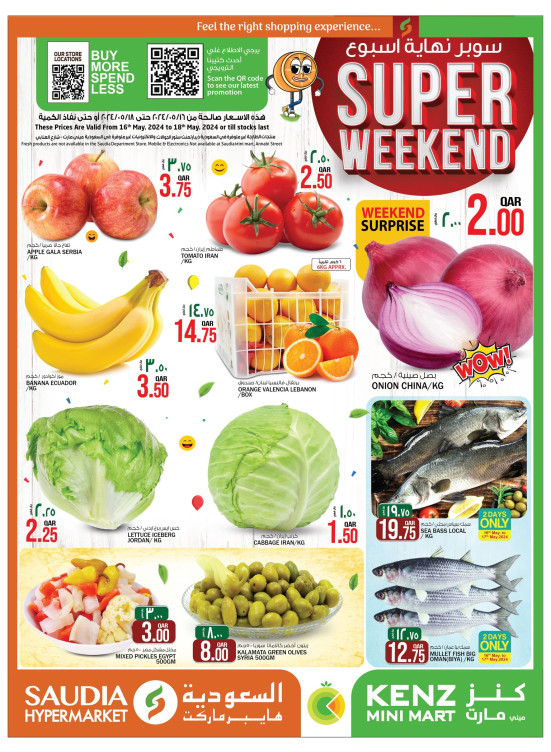 Super Weekend from Kenz Hypermarket until 18th May - Kenz Hypermarket ...