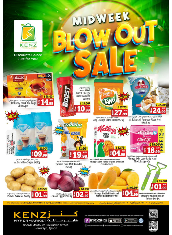 Midweek Sale from Kenz Hypermarket until 11th July - Kenz Hypermarket ...