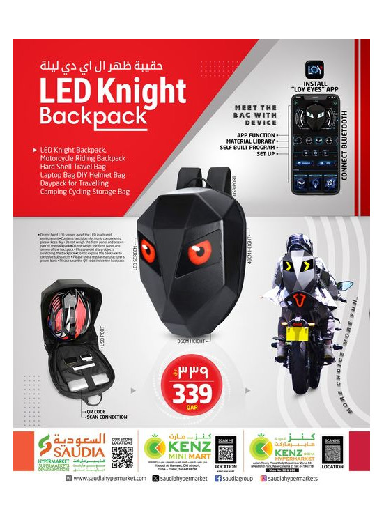 LED Knight Backpack Deal from Kenz Hypermarket until 20th July - Kenz ...