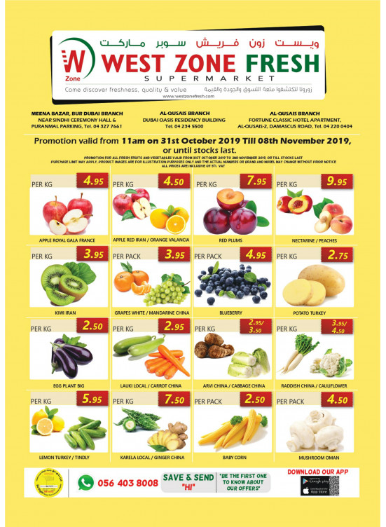 November Deals from West Zone until 9th November - West Zone UAE Offers ...