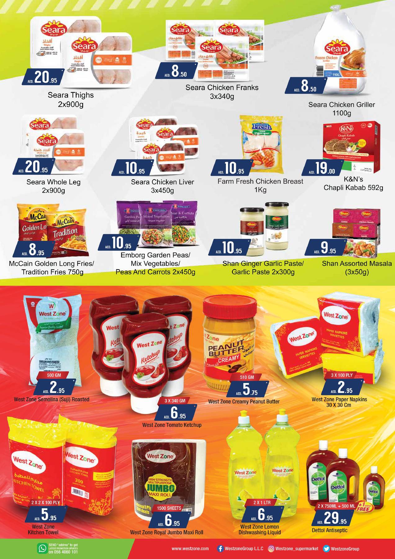 Food Festival Bonanza from West Zone until 24th February - West Zone ...