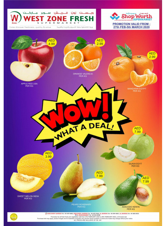 Wow Deals from West Zone until 1st March - West Zone UAE Offers ...