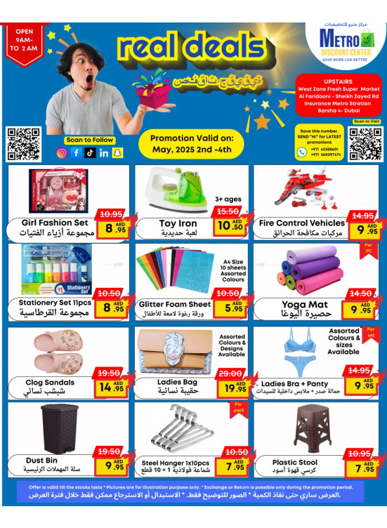 Real Deals from West Zone until 4th May - West Zone UAE Offers & Promotions