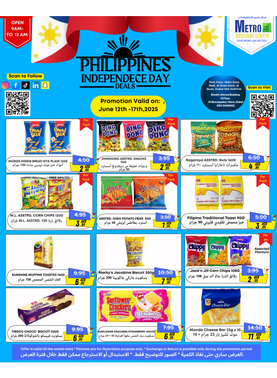 Philippines Day Deals from West Zone until 17th June - West Zone UAE ...