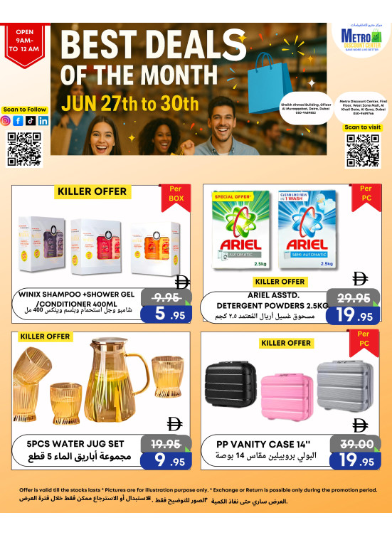 Best Deals Of The Month from West Zone until 30th June - West Zone UAE ...