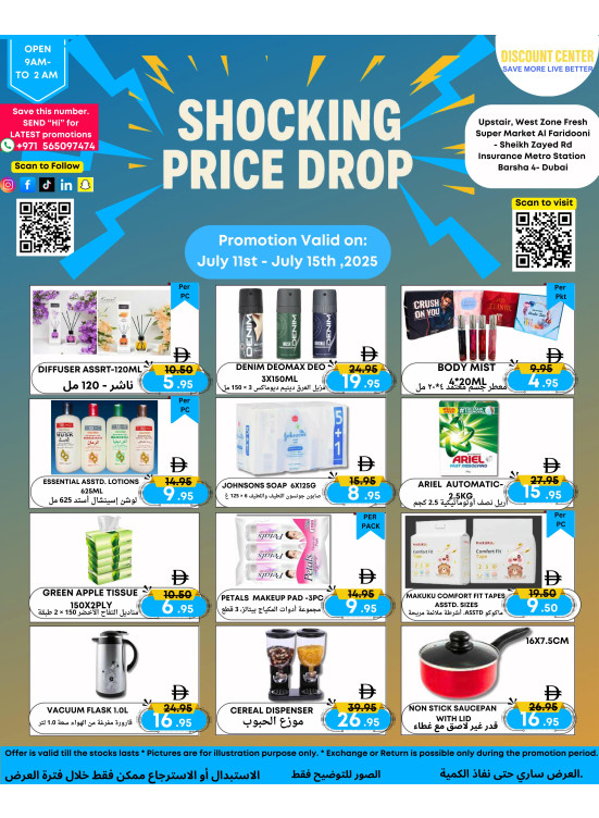 Shocking Prices Drop from West Zone until 15th July - West Zone UAE ...