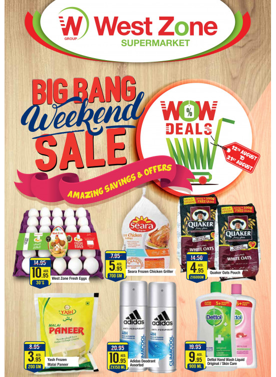 Weekend Sale from West Zone until 21st August - West Zone UAE Offers ...