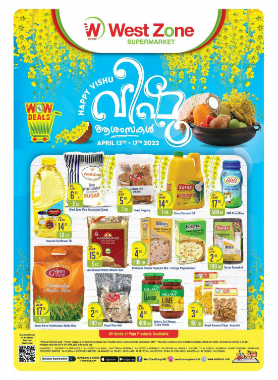 Happy Offers from West Zone until 17th April - West Zone UAE Offers ...
