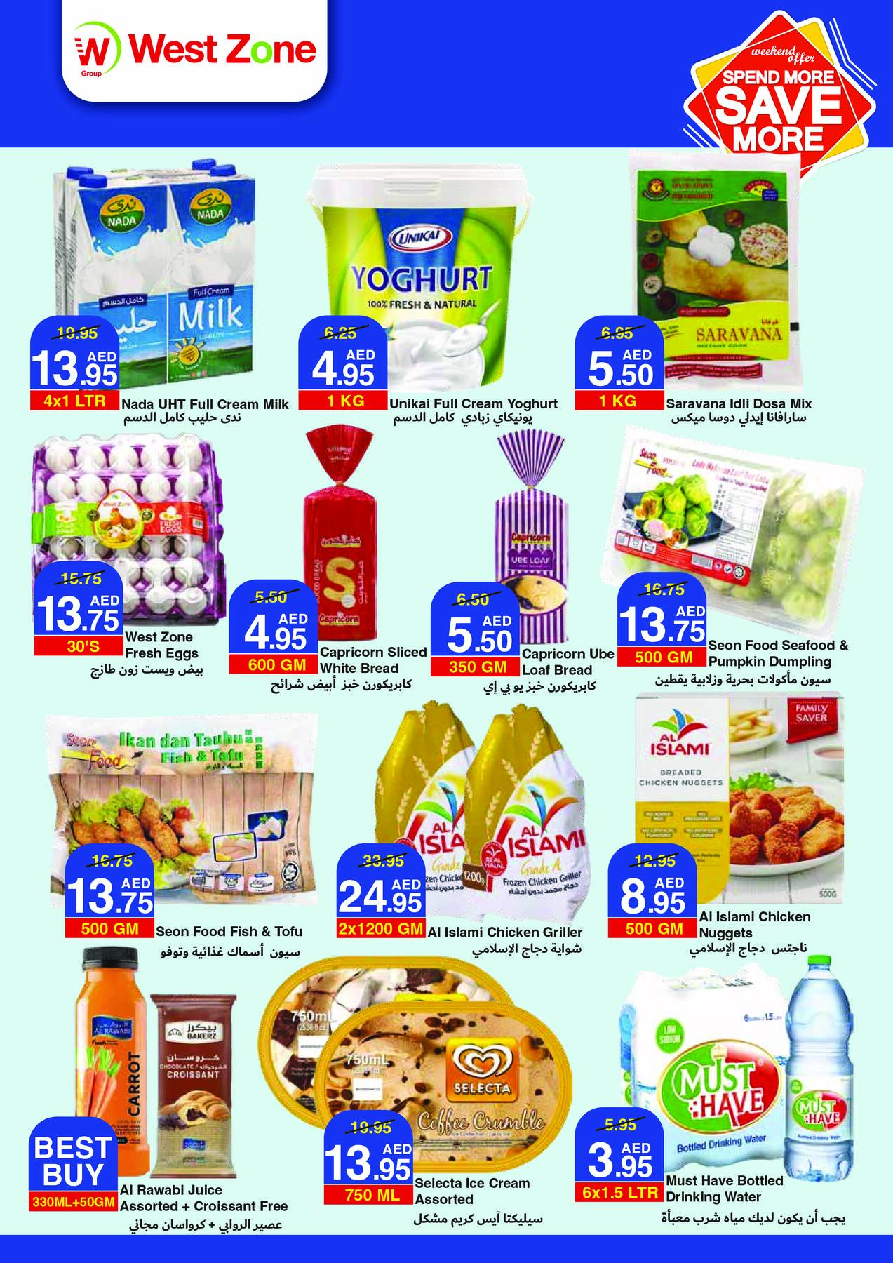 Big Savings from West Zone until 9th October - West Zone Offers ...