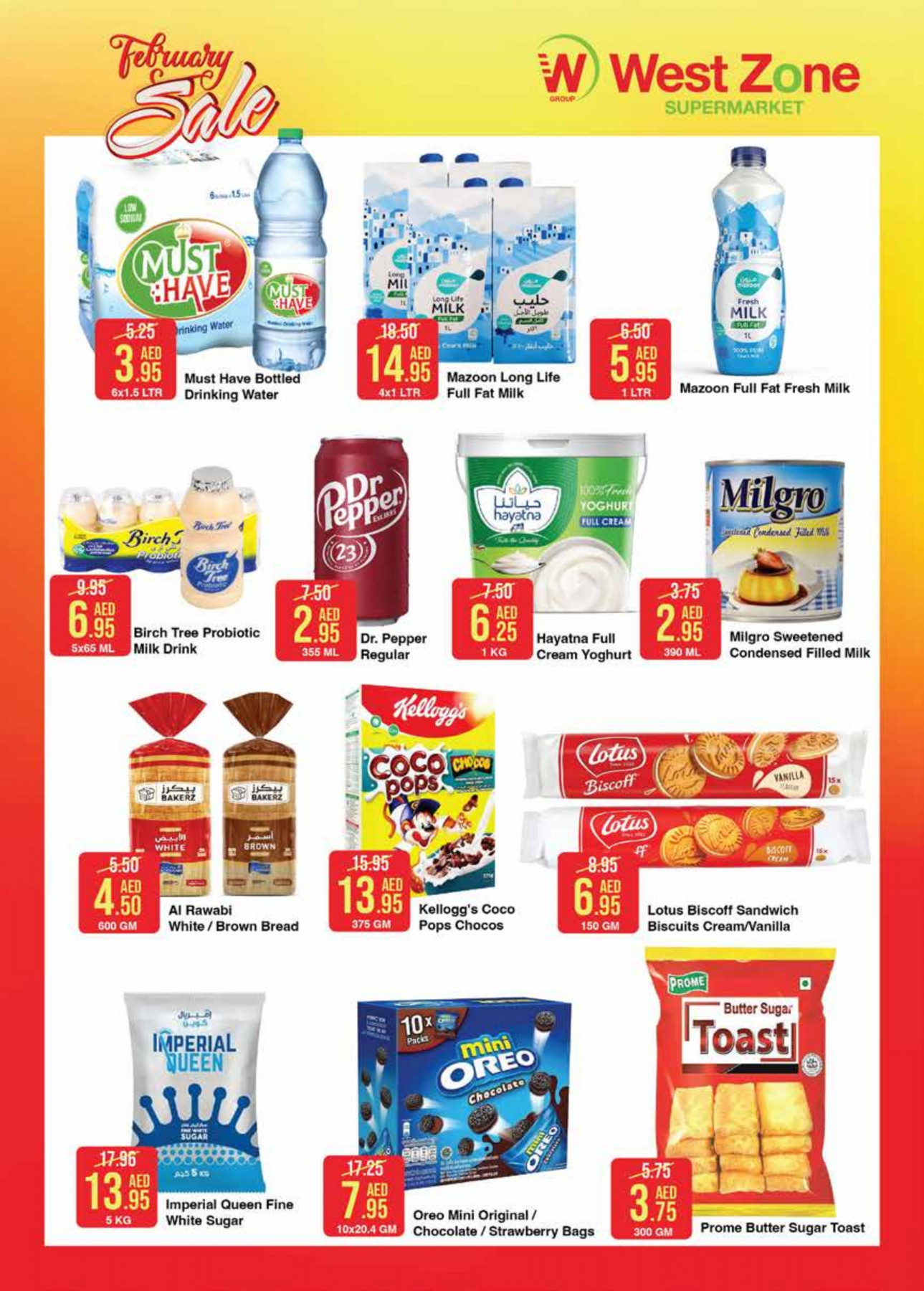 February Sale from West Zone until 5th February - West Zone Offers ...