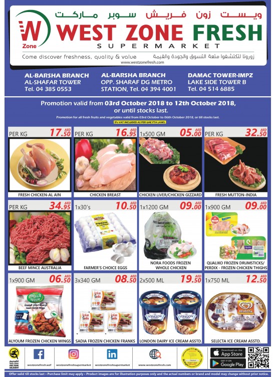 Super Deals from West Zone until 12th October - West Zone UAE Offers ...