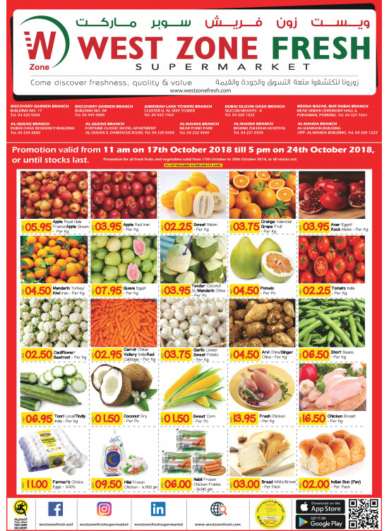 WOW Deals from West Zone until 24th October - West Zone UAE Offers ...