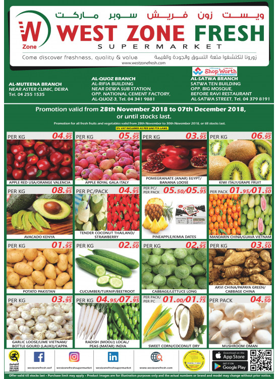 Amazing Offers from West Zone until 7th December - West Zone UAE Offers ...