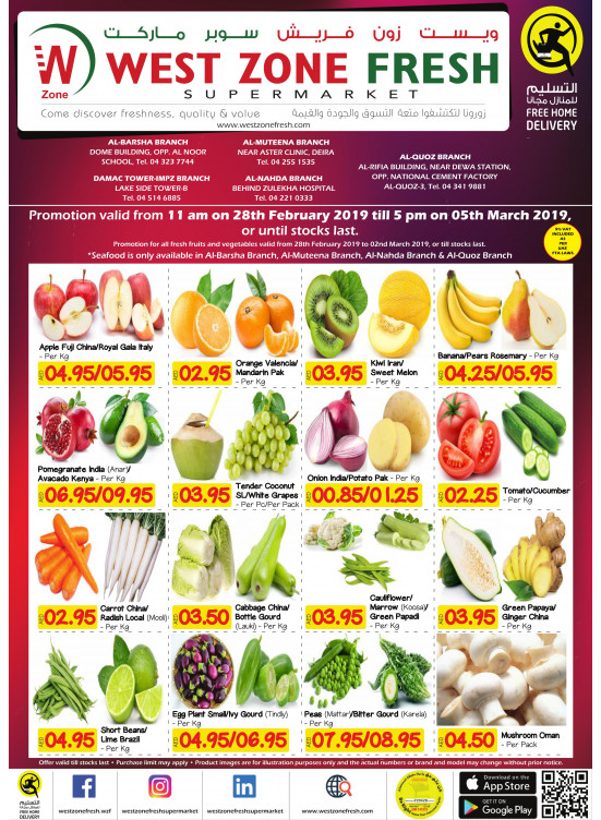 WoW Offers from West Zone until 6th March - West Zone UAE Offers ...