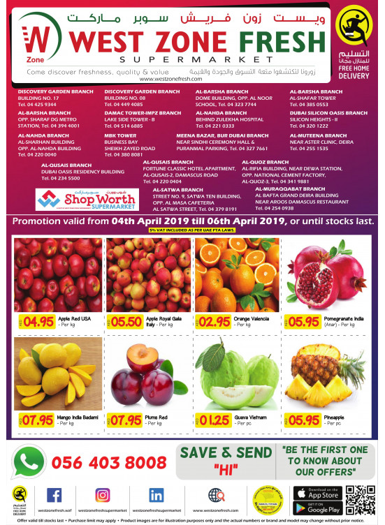 Amazing Deals from West Zone until 6th April - West Zone UAE Offers ...