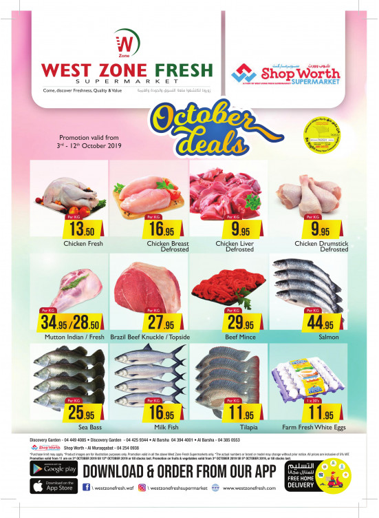 Amazing October Deals from West Zone until 12th October - West Zone UAE ...