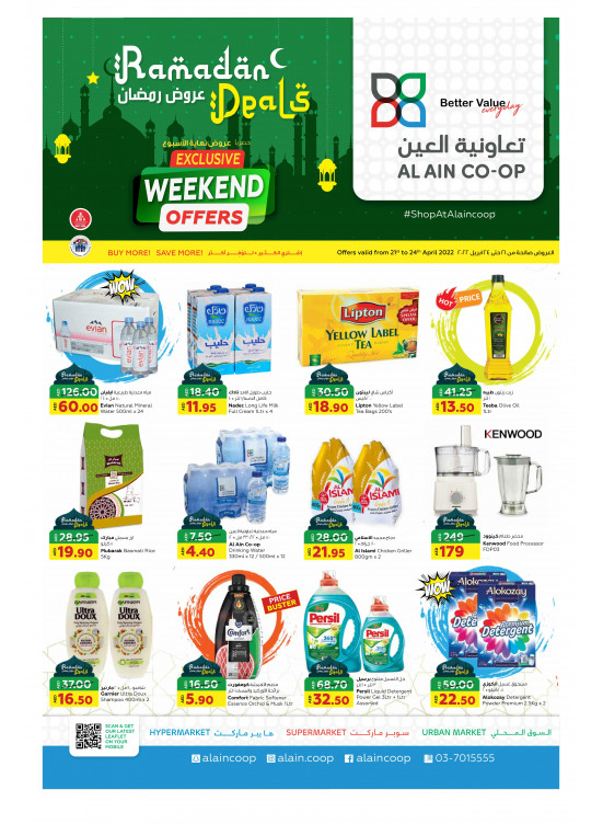 Weekend Offers from Al Ain Co-op Society until 24th April - Al Ain Co-op Society UAE Offers ...