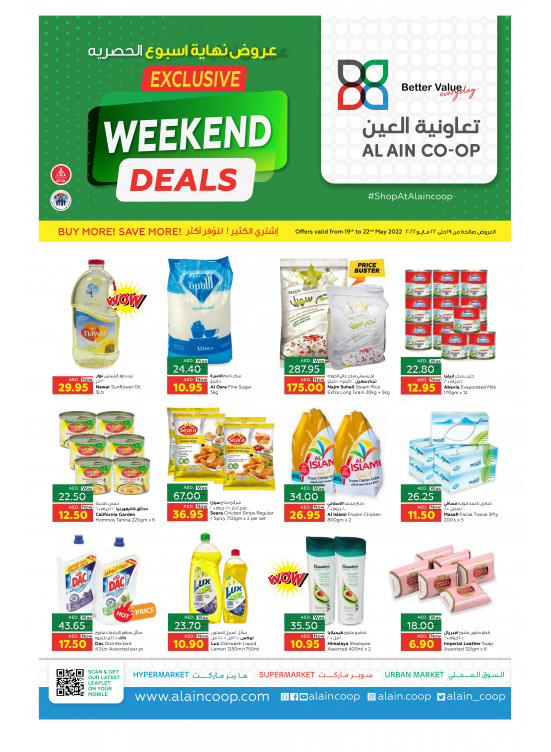 Exclusive Weekend Deals from Al Ain Co-op Society until 22nd May - Al Ain Co-op Society UAE ...