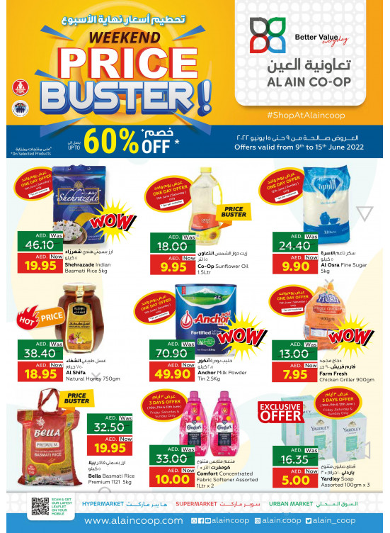 Weekend Price Buster from Al Ain Co-op Society until 16th June - Al Ain ...