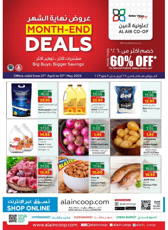 Month End Deals from Al Ain Co-op Society until 7th May - Al Ain Co-op ...