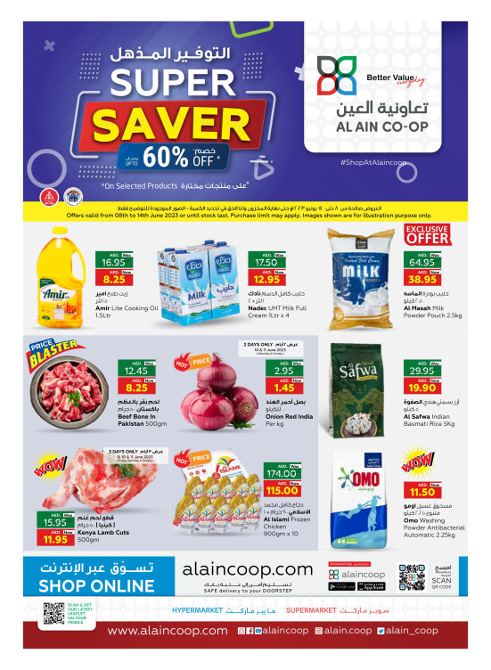 Super Saver from Al Ain Co-op Society until 14th June - Al Ain Co-op ...
