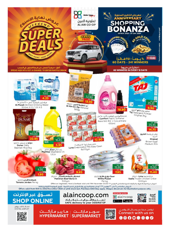 Weekend Super Deals from Al Ain Co-op Society until 22nd November - Al ...