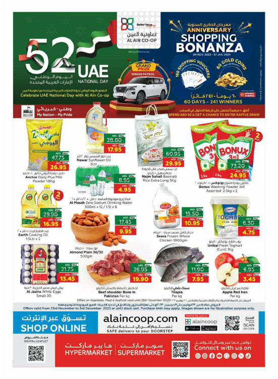National Day Offers from Al Ain Co-op Society until 3rd December - Al Ain Co-op Society UAE ...