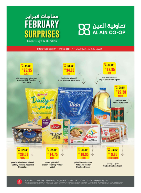 February Surprises from Al Ain Co-op Society until 14th February - Al Ain Co-op Society UAE ...