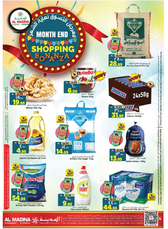 Month End Shopping Bonanza from Al Madina Hypermarket until 3rd ...