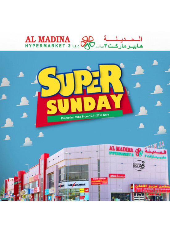 Super Sunday Offers - Muhaisnah 2 from Al Madina Hypermarket until 10th ...