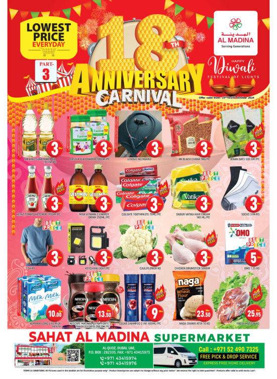 Anniversary Carnival - Sahat Al Madina, Dubai from Al Madina ...