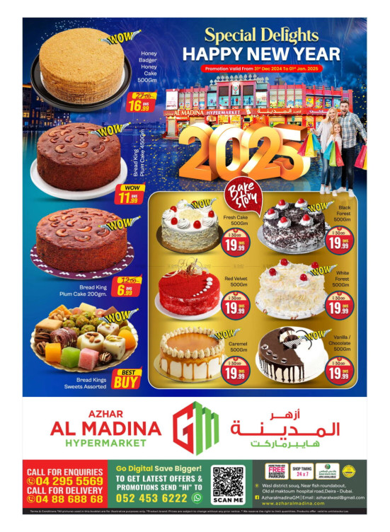 Special Delights - Azhar Al Madina, Dubai from Al Madina Hypermarket ...