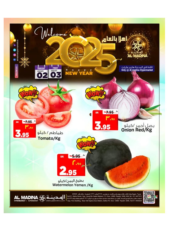Welcome New Year Offers, Vol 2 from Al Madina Hypermarket until 7th ...