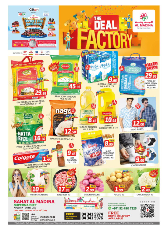 The Deal Factory - Sahat Al Madina, Dubai from Al Madina Hypermarket ...