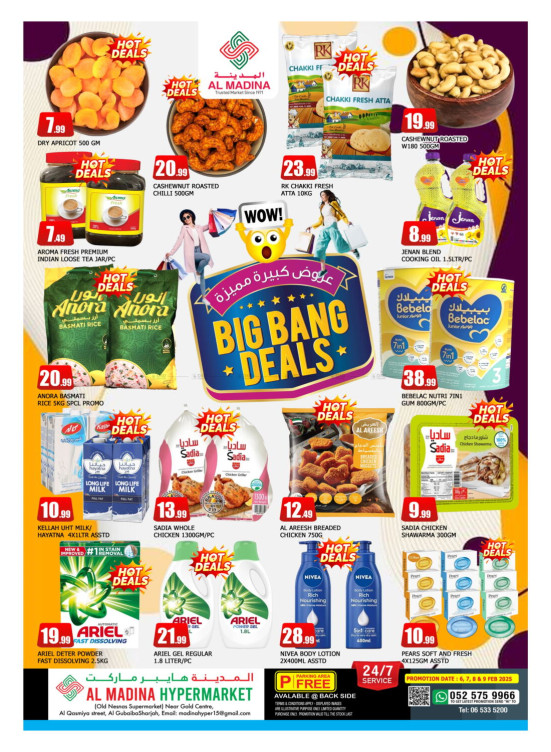 Big Bang Deals - Al Ghubaiba from Al Madina Hypermarket until 9th February - Al Madina ...