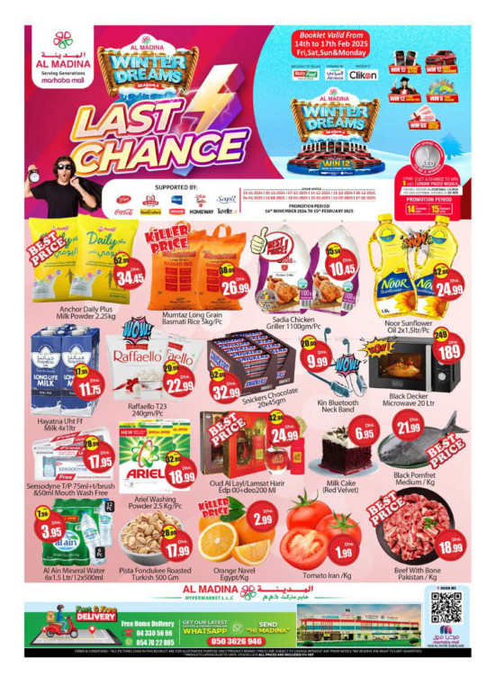 Last Chance - Ras Al Khor, Dubai from Al Madina Hypermarket until 17th ...
