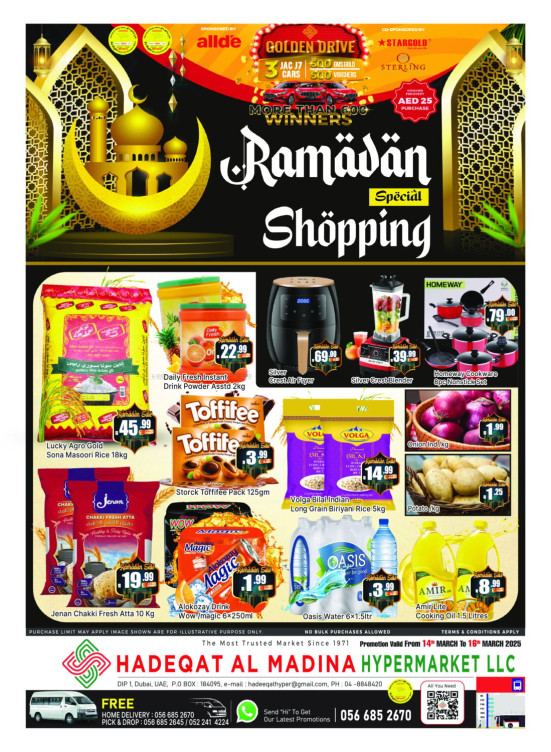 Ramadan Deals - Hadeqat Al Madina, Dubai from Al Madina Hypermarket until 16th March - Al Madina ...