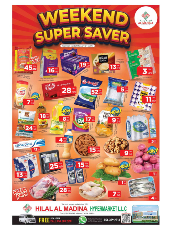 Weekend Super Saver - Hilal Al Madina, Crystal Mall, Dubai from Al ...