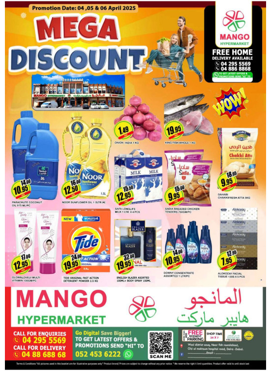 Mega Discount - Azhar Al Madina, Dubai from Al Madina Hypermarket until ...