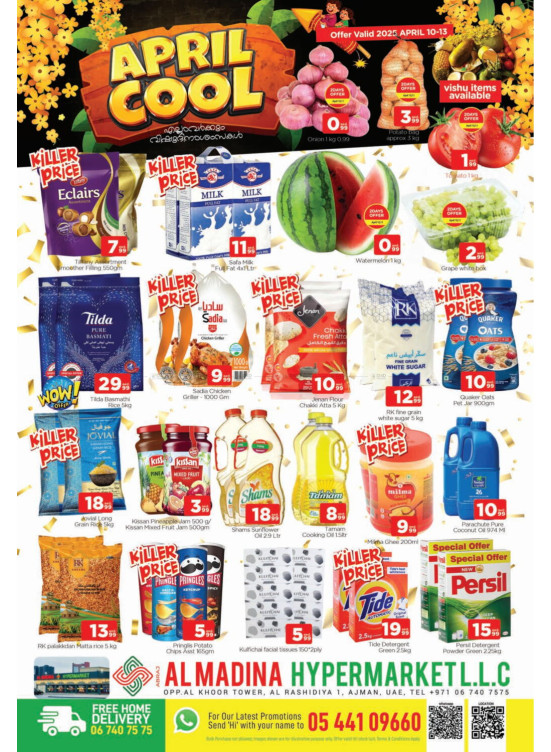 April Cool - Abraj Al Madina, Ajman from Al Madina Hypermarket until ...