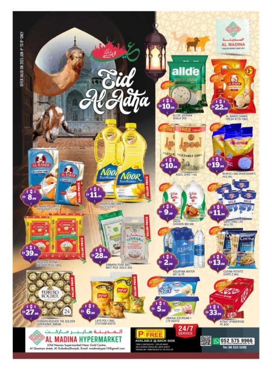 Eid Al-Adha Deals - Al Ghubaiba from Al Madina Hypermarket until 8th June - Al Madina ...