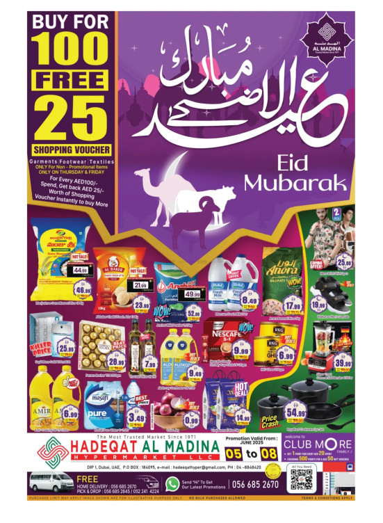 Eid Al-Adha Deals - Hadeqat Al Madina, Duba from Al Madina Hypermarket ...