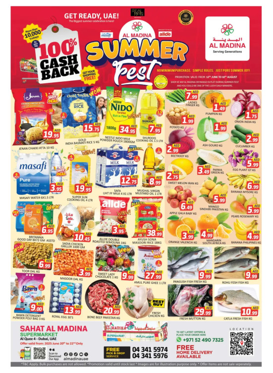 Summer Fest - Sahat Al Madina, Dubai from Al Madina Hypermarket until 22nd June - Al Madina ...