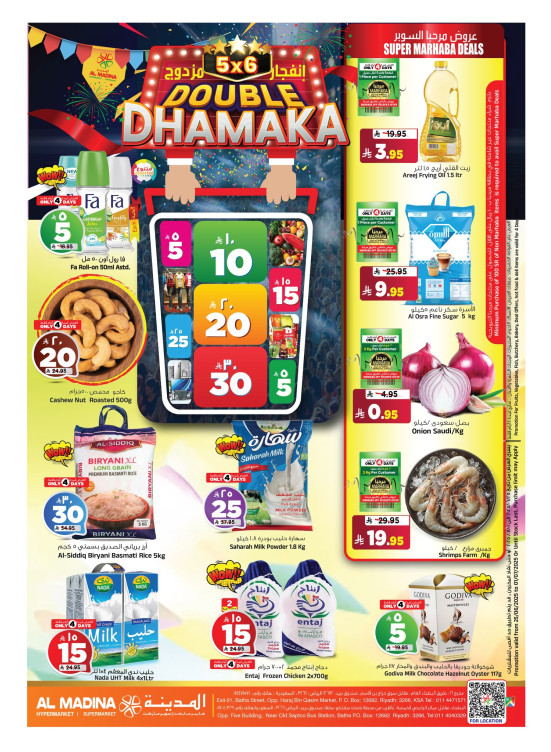 Double Dhamaka Deals from Al Madina Hypermarket until 1st July - Al ...