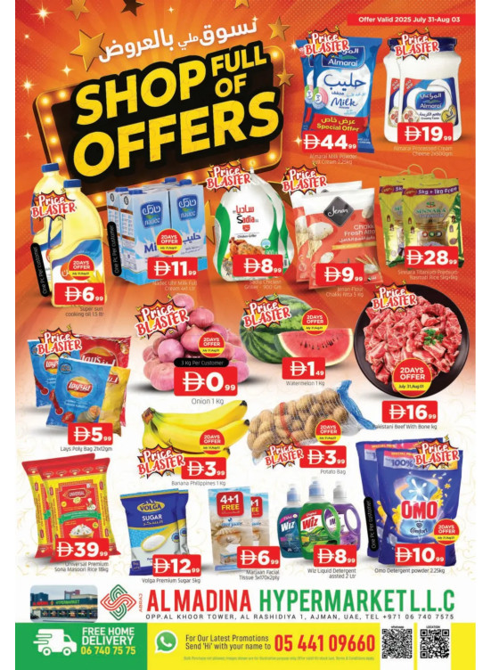 Shop Full Of Offers - Abraj Al Madina, Ajman from Al Madina Hypermarket until 3rd August - Al ...