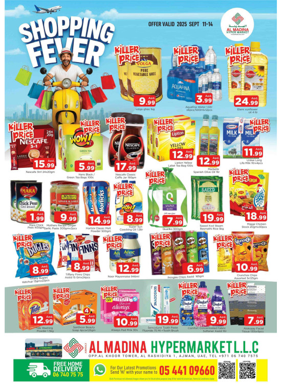 Shopping Faver - Abraj Al Madina, Ajman from Al Madina Hypermarket ...